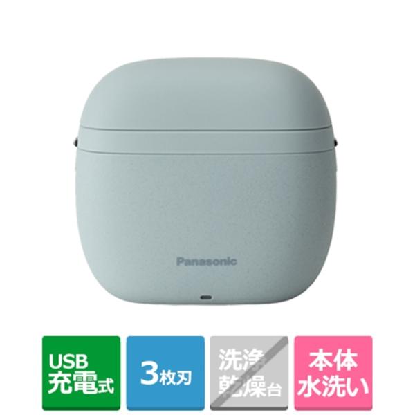 【発売日：2025年06月01日】Panasonic（パナソニック） 3枚刃メンズシェーバー　ラムダッシュ パームイン LITE ES-P330U-B スモーキーブルー・手のひらサイズに、ラムダッシュ3枚刃テクノロジーを凝縮。・なでるように...