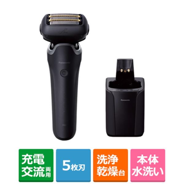 【発売日：2025年09月01日】Panasonic（パナソニック） ラムダッシュPRO 5枚刃シェーバー ES-L571D-K マットブラック・5枚刃システム×高速リニアモーターで、濃いヒゲもしっかり深剃り・肌へのやさしさを追求・ラムダッ...