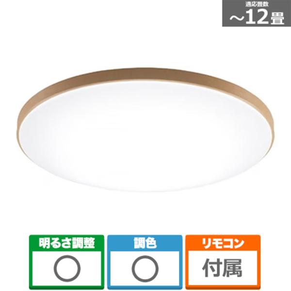 【発売日：2025年06月21日】Panasonic（パナソニック） パルック LEDシーリングライト　スタンダードシリーズ　ウッドテイスト HH-CM1232A 主に12畳用お取寄せの場合の納期目安：3月中旬以降（2/20現在）・画面も文...