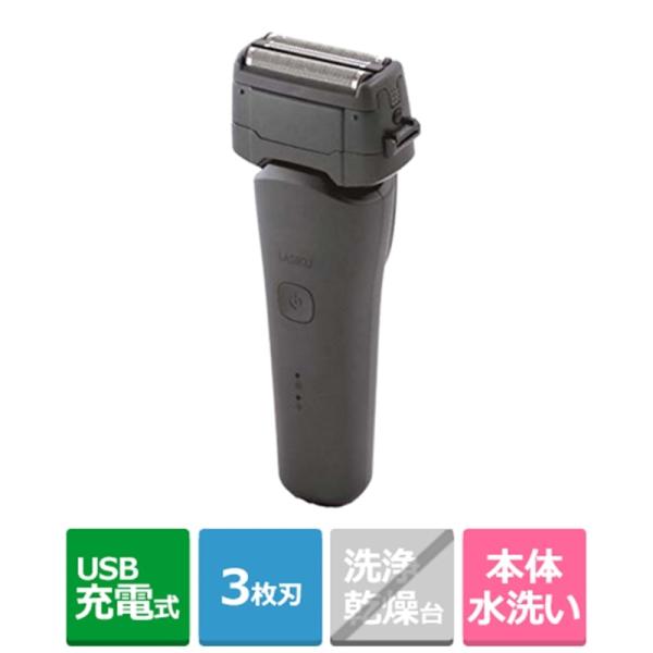 ＬＡＳＩＫＵ USB充電式3枚刃シェーバー ESY-K03-G グリーン【数量限定・未開封店頭在庫】・シンプルでスタイリッシュなデザインのUSB充電式シェーバー・Type-Cだからどこでも手軽に充電できる・きわ剃り・水洗いにも対応