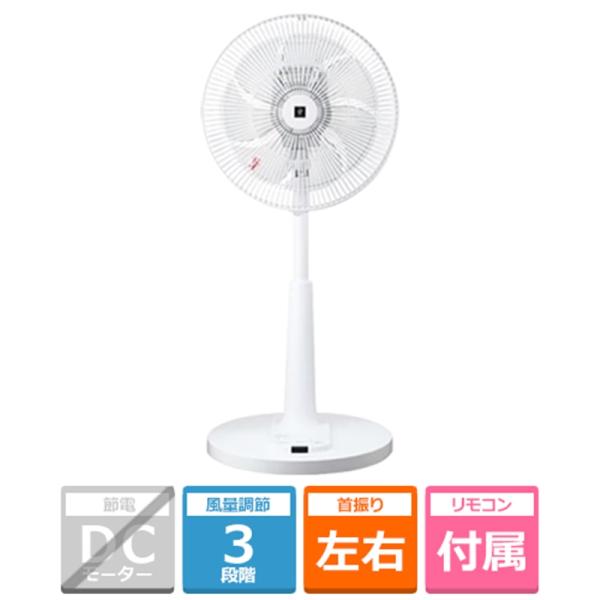 SHARP（シャープ） プラズマクラスター扇風機 PJ-U3AS-W ホワイト系・プラズマクラスターで空気浄化・消臭・7枚羽でよりなめらかな風に・風量を徐々に下げる：おやすみモード搭載