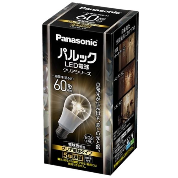 【発売日：2025年10月21日】Panasonic（パナソニック） パルックLED電球 クリアシリーズ 8.1W (電球色相当） LDA8LC6 一般電球60形相当/E26口金・電球同等の「陰影・きらめき」・定格寿命40,000時間・シリ...