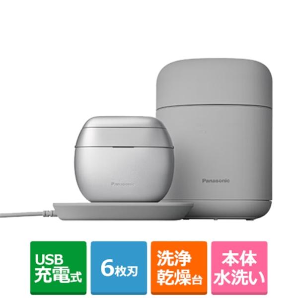 【発売日：2026年09月01日】Panasonic（パナソニック） ラムダッシュ パームインPRO 6枚刃　全自動洗浄充電器付き ES-P690U-S メタルシルバー・ラムダッシュ最高峰の６枚刃テクノロジーを、手のひらサイズに凝縮。・こだ...