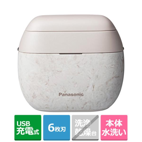 【発売日：2026年09月01日】Panasonic（パナソニック） ラムダッシュ パームインPRO 6枚刃 ES-P650U-W マーブルホワイト・ラムダッシュ最高峰の６枚刃テクノロジーを、手のひらサイズに凝縮。・空間になじむ石目調デザイ...