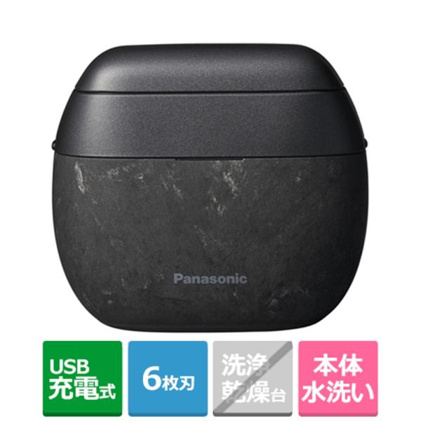 【発売日：2026年09月01日】Panasonic（パナソニック） ラムダッシュ パームインPRO 6枚刃 ES-P650U-K マーブルブラック・ラムダッシュ最高峰の６枚刃テクノロジーを、手のひらサイズに凝縮。・空間になじむ石目調デザイ...