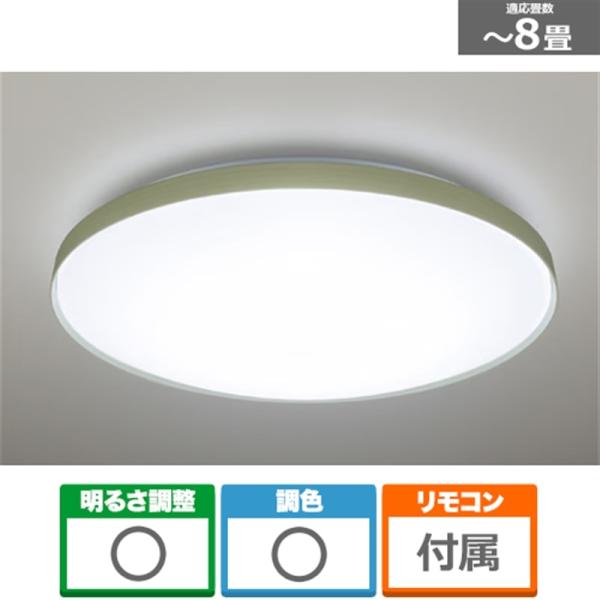 【発売日：2026年06月21日】Panasonic（パナソニック） パルックLEDシーリングライト カラーフレームシリーズ アースカラー HH-CN0847A-G モスグリーン　主に8畳用・自然をイメージした穏やかな色彩のアースカラ−デザ...