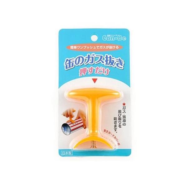 サンクラフト 缶のガス抜き CB-12B(カンノガスヌキ オスダケ) ・缶のガス抜き　押すだけ・簡単ワンプッシュでガスが抜ける