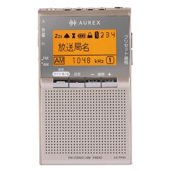 【発売日：2026年02月06日】ＡＵＲＥＸ LEDライト付きポケットラジオ AX-PR40(N) サテンゴールド・見やすい漢字対応大型パネル搭載のLEDライト付きポケットラジオ・非常時や暗がりで役立つ便利なLEDライト付き・手元で音量調整...