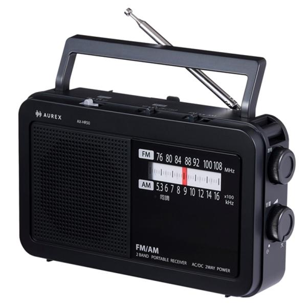 【発売日：2025年11月07日】ＡＵＲＥＸ LEDライト付きホームラジオ AX-HR50(K) ブラック・「声くっきり機能」搭載。電池長持ち大音量ホームラジオ・長時間LEDライト搭載・乾電池使用でも安心長持ち