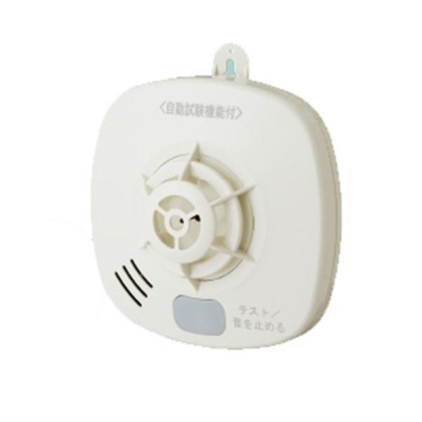 【発売日：2013年11月20日】ホーチキ 音声熱式火災報知器 SS-FL-10HCP ホワイトアイボリー・らくらく簡単壁付け・電池内蔵だからワンタッチ・１０年電池寿命で長期安心