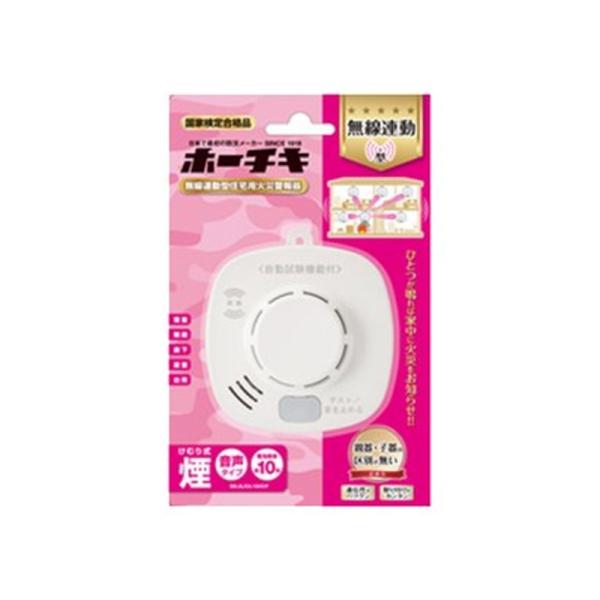 【発売日：2018年02月02日】ホーチキ 無線連動型住宅用火災警報器　煙式 SS-2LRA-10HCP ホワイトアイボリー・電池内蔵だから簡単電源ON・業界で初めて学習機能を搭載・火災時に発生する煙をすばやくキャッチ
