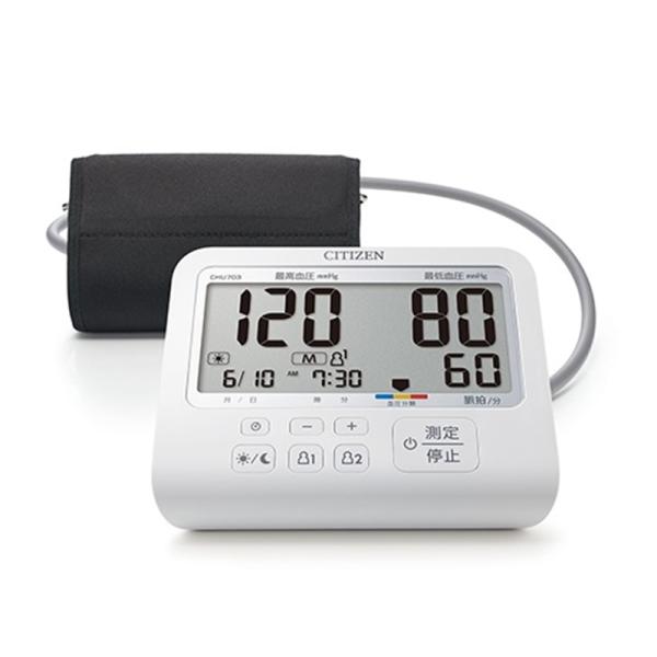 シチズン・システムズ 上腕血圧計（カフ収納ＡＣ付） CHU703-CC ・ご夫婦でのご利用や、朝・夜の測定値を分けて記録したい方におすすめ・ACアダプター付き大画面モデル・カフ収納