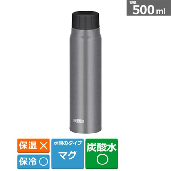 【発売日：2022年03月01日】サーモス 保冷炭酸飲料ボトル　0.5L FJK-500 SL シルバー・スポーツやオフィスなど様々なシーンで使える炭酸飲料対応ボトル！・フタを少し回すと中の圧力を逃げる新構造のフタを採用・真空断熱構造なので...