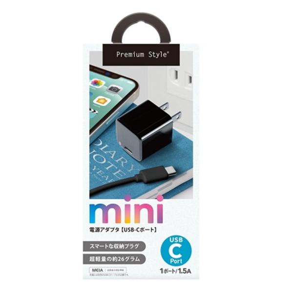 PGA mini電源アダプタ PG-CPAC15A01BK ブラック・USB-Cポート搭載・コンパクト設計・海外対応