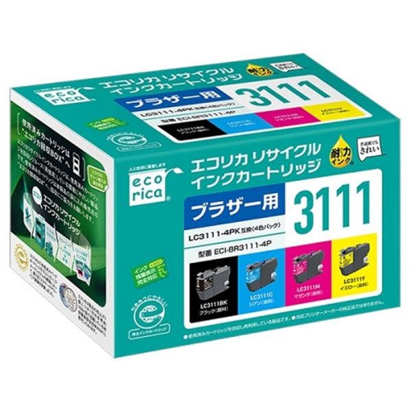 エコリカ リサイクル　４色パック　ＬＣ３１１１−４ＰＫ互換 ECI-BR3111-4P お取寄せの場合の納期目安：5月下旬以降（5/15現在）・4色パック［ブラック/顔料、シアン/染料、マゼンタ/染料、イエロー/染料］
