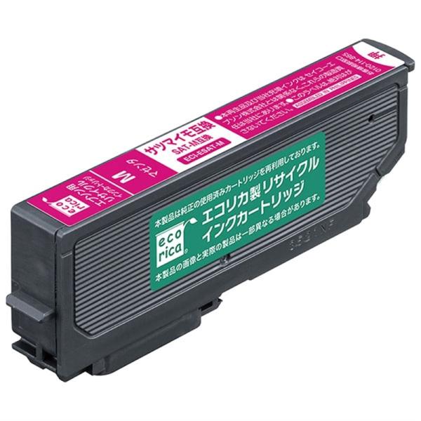 エコリカ SAT-M互換リサイクルインクカートリッジ ECI-ESAT-M マゼンタ・リサイクルインク・エコマーク基準「再生インクカートリッジ」・ICチップのリセットによる「インク残量表示」に対応
