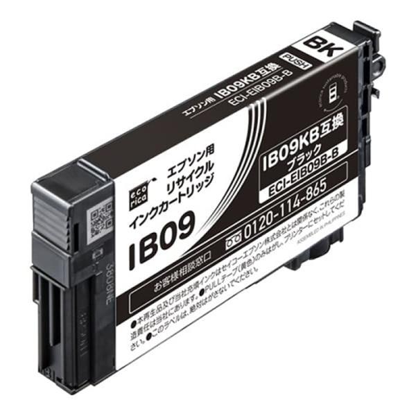 【発売日：2024年04月19日】エコリカ エプソン用　IB09KB 互換リサイクルインクカートリッジ ECI-EIB09B-B ブラック/顔料・エプソン用・純正型番：IB09KB・「インク残量表示」に対応