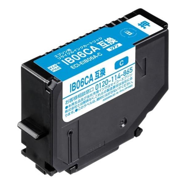 【発売日：2023年09月07日】エコリカ EPSON ( エプソン ) IB06CA 対応 リサイクル インク カートリッジ ECI-EIB06A-C シアン(顔料)・エコリカ リサイクルインクカートリッジ