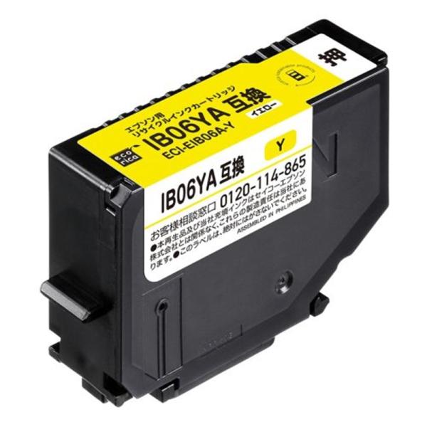 【発売日：2023年09月07日】エコリカ EPSON ( エプソン ) IB06YA 対応 リサイクル インク カートリッジ ECI-EIB06A-Y イエロー(顔料)・エコリカ リサイクルインクカートリッジ