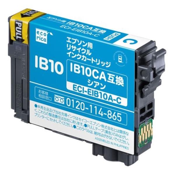 【発売日：2023年09月07日】エコリカ EPSON ( エプソン ) IB10CA 対応 リサイクル インク カートリッジ ECI-EIB10A-C シアン(染料)・エコリカ リサイクルインクカートリッジ