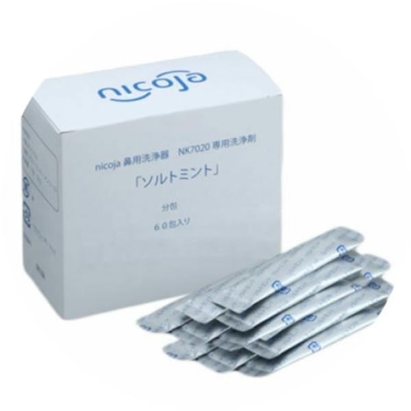 日光精器 ハナオート用ソルトミント６０包 NK7021 ・純正品・交換部品・ハナオート専用