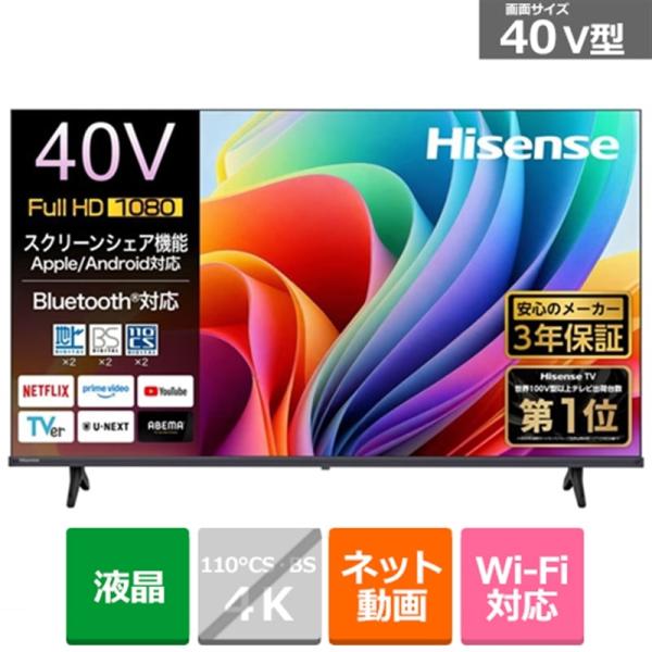【発売日：2026年06月18日】ハイセンス・ジャパン 40V型　液晶テレビ　A4Sシリーズ 40A4S ・ハイセンス独自開発のお手軽スマートシステム「VIDAA OS」を搭載・スマホの画面をテレビにシェア「スクリーンシェア機能」・クラスを...