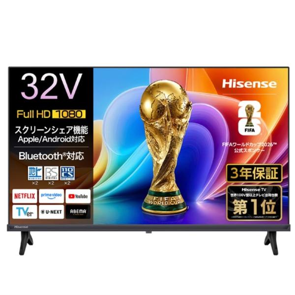 【発売日：2026年06月18日】ハイセンス・ジャパン 32V型　液晶テレビ　A4Sシリーズ 32A4S ・ハイセンス独自開発のお手軽スマートシステム「VIDAA OS」を搭載・スマホの画面をテレビにシェア「スクリーンシェア機能」・クラスを...