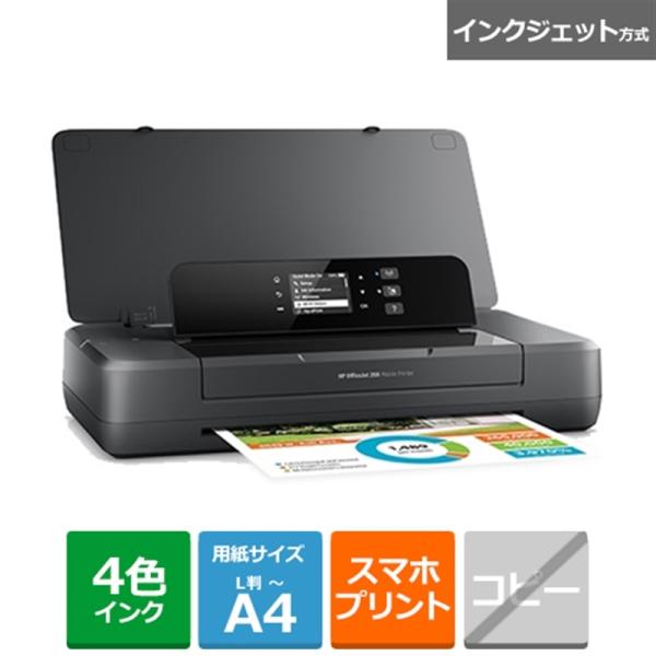 日本ＨＰ インクジェットＡ４カラーモバイルプリンター CZ993A#ABJ(OJ200Mobile) ・印刷場所を選ばず操作も簡単なポータブルプリンター・カートリッジあたりの印刷枚数が多く、バッテリー(別売り)は長寿命・2.0インチモノクロ...