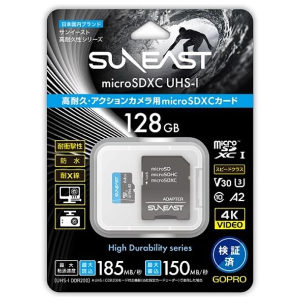 SUNEAST（サンイースト） アクションカム向け microSDXC KZMS1128 容量：128GB・ハイコストパフォーマンス・大容量ストレージ: 最大128GBの大容量。・高い耐久性能: 防水、耐衝撃、X線耐性、幅広い温度変化に対応
