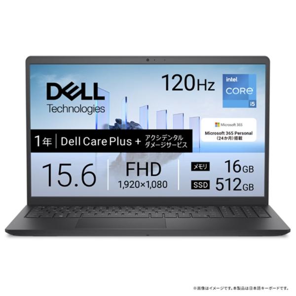 DELL △15.6型ノートパソコン　Dell 15 DC15250 ND65-GHM3BK カーボンブラック・人間工学に基づいたキーボードとインテル Core プロセッサーを搭載した、15.6型ノートパソコン・学習しやすさを追求した設計・...