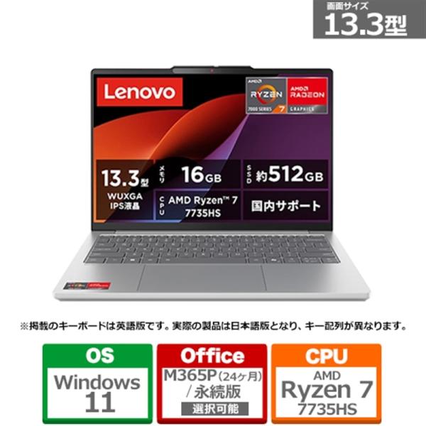 【発売日：2025年12月19日】Lenovo(レノボ) 13.3型ノートパソコン　Lenovo IdeaPad Slim 5 Light Gen 10 83J20053JP(IdeaPad Slim 5 13ARP10) クラウドグレー・...