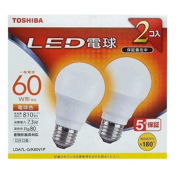東芝（TOSHIBA） ＬＥＤ電球　電球色　２個入り LDA7L-G/K60V1P 60W形相当/E26口金・一般電球60W形相当　電球色　2個入り・E26口金サイズ・広配光タイプ：光の広がり約180°