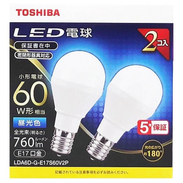 東芝（TOSHIBA） ＬＥＤ電球　昼光色　２個入り LDA6D-G-E17S60V2P 60W形相当/E17口金・一般電球60W形相当　昼光色　2個入り・E17口金サイズ・広配光タイプ：光の広がり約180°