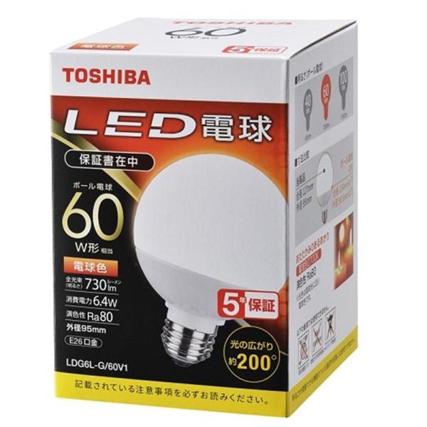 東芝（TOSHIBA） ＬＥＤ電球 LDG6L-G/60V1 電球色　60W形相当/E26口金・ボール電球形 60W形相当・配光角200°・外径95mm