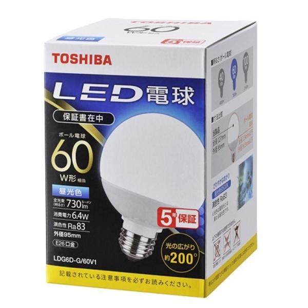 東芝（TOSHIBA） ＬＥＤ電球 LDG6D-G/60V1 昼光色　60W形相当/E26口金・ボール電球形 60W形相当・配光角200°・外径95mm