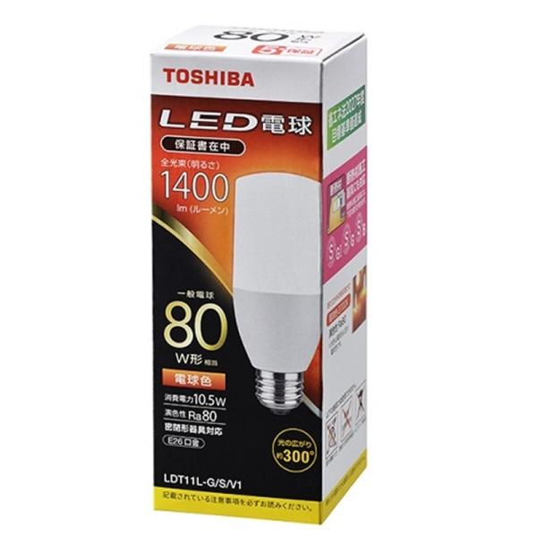 東芝（TOSHIBA） LED電球 LDT11L-G/S/V1 電球色　80W形相当/E26口金・一般電球80W相当・E26口金・光の広がり300°の全方向タイプ