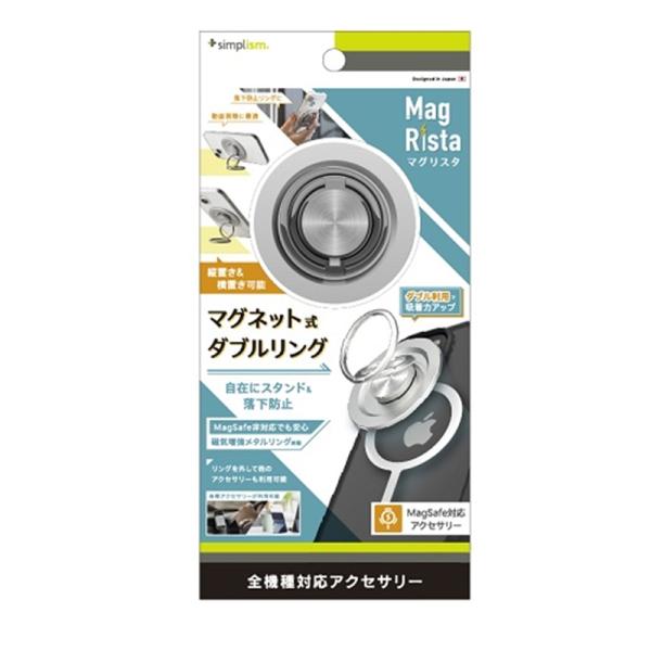 トリニティ ＭａｇＳａｆｅ対応スマホダブルリング TR-MS-DRS-SV シルバー・自在にスタンド&amp;落下防止・MagSafeアクセサリー対応・簡単に貼れる貼付ツール同梱