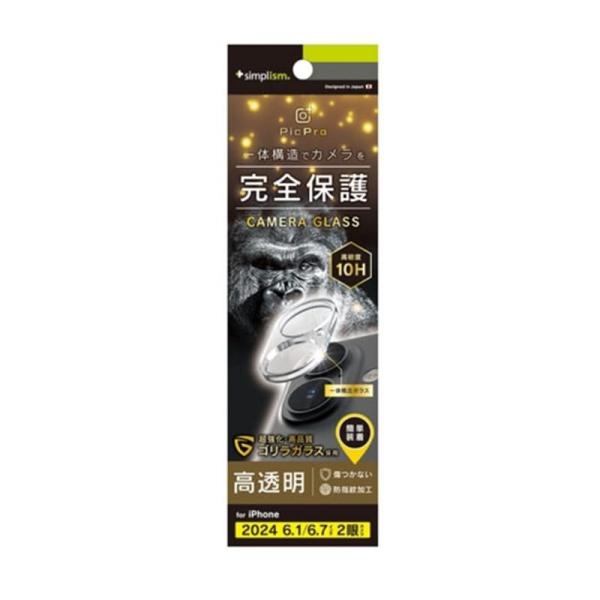 【発売日：2024年09月20日】トリニティ iPhone 16 / iPhone 16 Plus [PicPro]  カメラレンズ保護ガラス TR-IP24ML2-LCA-GOCCC クリア・カメラもベースも一緒に守る・一体型レンズ保護ガ...