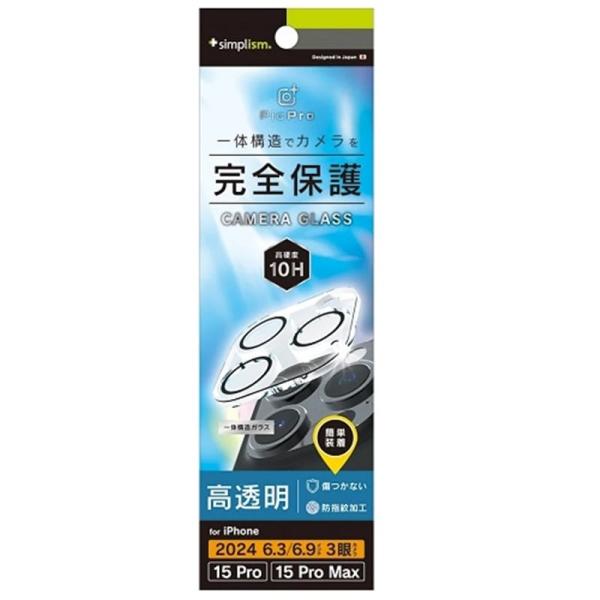 トリニティ iPhone 16 Pro / 16 Pro Max / 15 Pro / 15 Pro Max [PicPro] クリア カメラレンズ保護ガラス TR-IP24ML3-LCA-PCCCC クリア・レンズ全体をフルカバー・高透明...