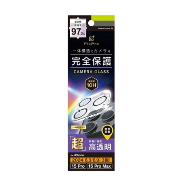 【発売日：2024年09月20日】トリニティ iPhone 16 Pro / 16 Pro Max / 15 Pro / 15 Pro Max [PicPro] カメラレンズ保護ガラス TR-IP24ML3-LCA-P2ARC クリア・カメ...