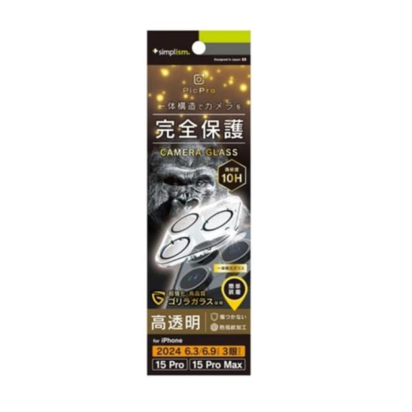 【発売日：2024年09月20日】トリニティ iPhone 16 Pro / 16 Pro Max / 15 Pro / 15 Pro Max [PicPro] カメラレンズ保護ガラス TR-IP24ML3-LCA-GOCCC クリア・カメ...
