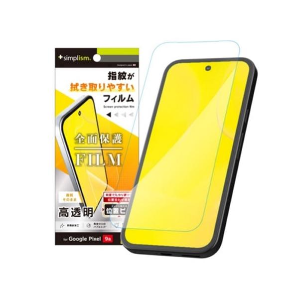トリニティ Google Pixel 9a対応 画面保護フィルム TR-PX259A-PFI-CC クリア/高透明・画質そのまま、コントラストを保つ高透明タイプ・気泡ゼロの「バブルレス」仕様・位置出しが何度でもやり直せる「位置ピタ」付属