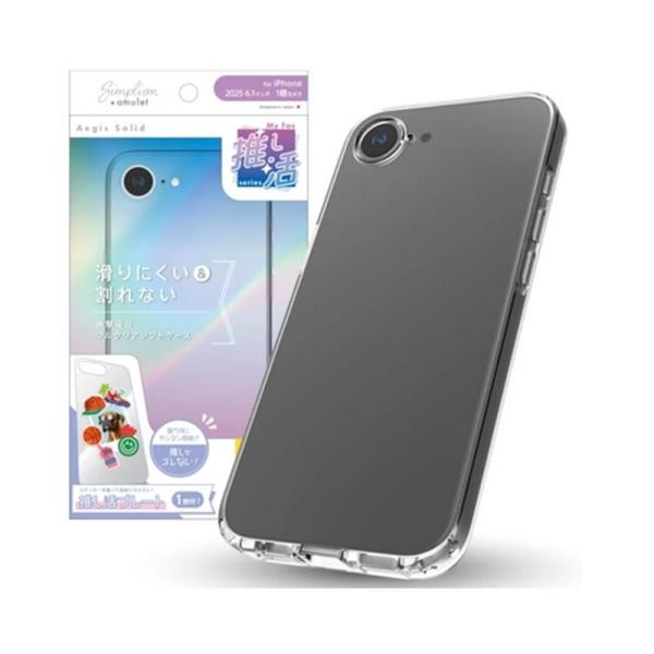 トリニティ iPhone16e対応 フルカバーTPUケース AM-IP25S-AGSLMF-CL クリア・My Fav 推し活シリーズ・高透明+極限保護・推し活プレート付属