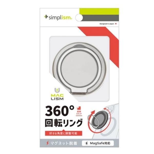 トリニティ MagSafe対応 360度回転リングスタンド [MagRound] TR-MS-MRD-SV シルバー・MagSafe対応・360°回転リングで好きな角度に調整可能・マグネット着脱