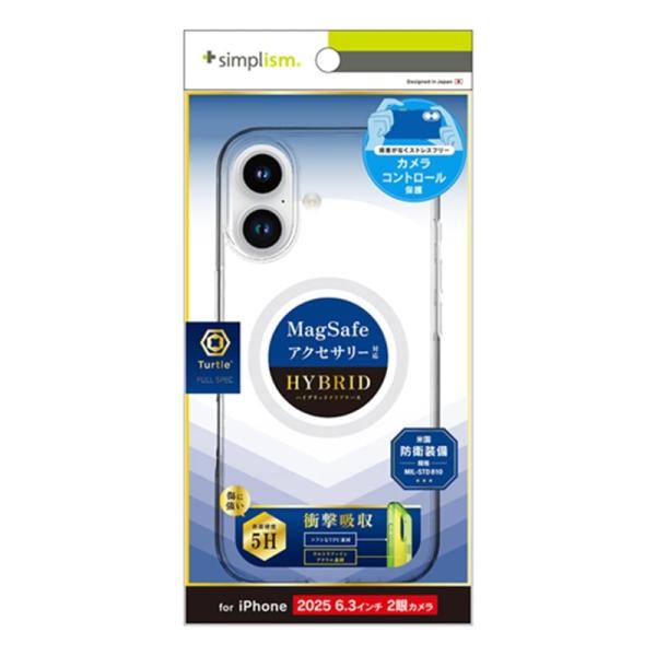 トリニティ iPhone 17用　[Turtle FULLSPEC] カメラコントロール＆MagSafe対応ハイブリッドケース TR-IP25M2-TTCMS-CLWT ホワイトリング・背面を表面硬度5Hの超硬質素材、側面をやわらか素材で傷...