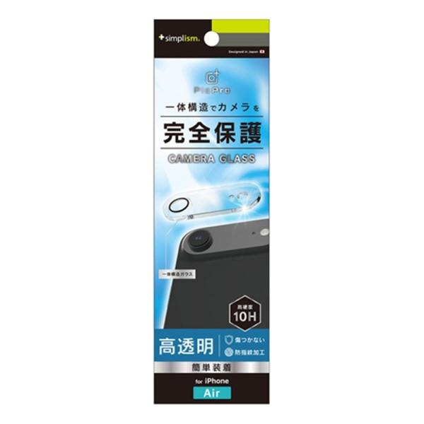 トリニティ iPhone Air用　[PicPro] カメラレンズ保護ガラス TR-IP25L1-LCA-PCCCC クリア/高透明・カメラもベースも一緒に守る 一体型レンズ保護ガラス・高透明クリア・表面硬度10Hで傷から徹底ガード