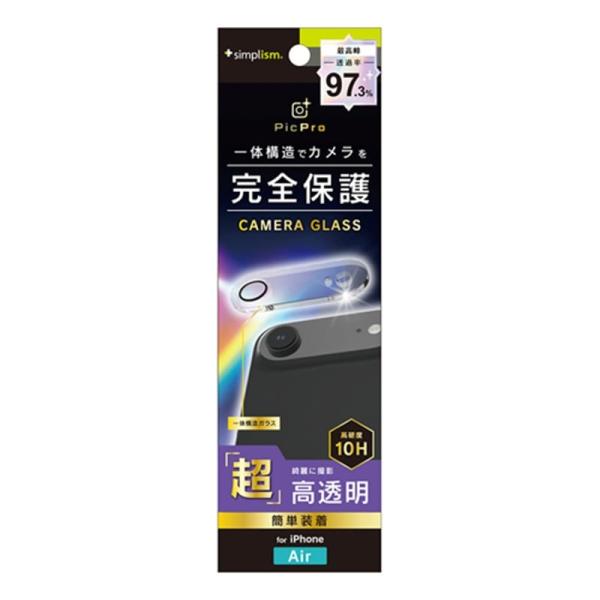 トリニティ iPhone Air用　[PicPro] カメラレンズ保護ガラス TR-IP25L1-LCA-P2ARC クリア/超高透明・カメラもベースも一緒に守る 一体型レンズ保護ガラス・高透明クリア・表面硬度10Hで傷から徹底ガード