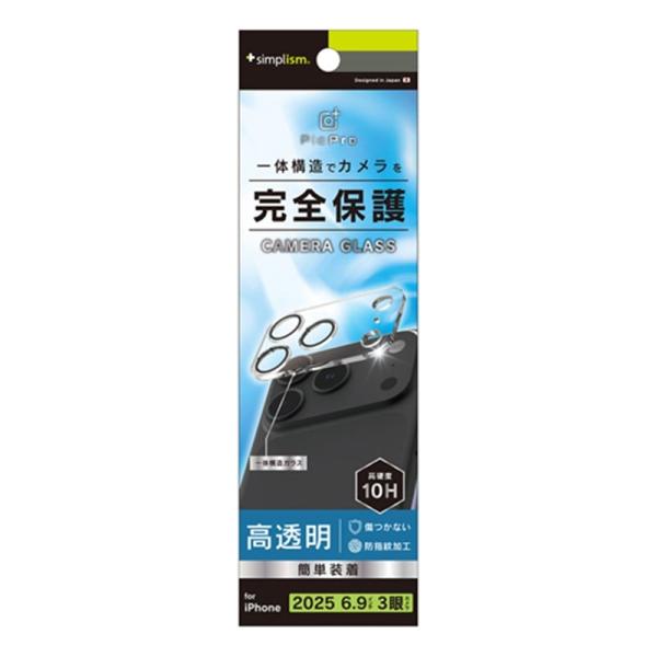 トリニティ iPhone 17 Pro Max用　[PicPro] カメラレンズ保護ガラス TR-IP25L3-LCA-PCCCC クリア/高透明・カメラもベースも一緒に守る 一体型レンズ保護ガラス・高透明クリア・表面硬度10Hで傷から徹底ガード