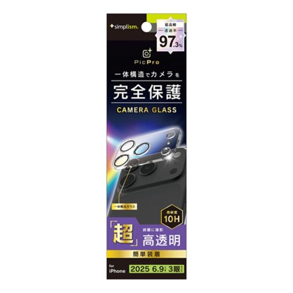 トリニティ iPhone 17 Pro Max用　[PicPro] カメラレンズ保護ガラス TR-IP25L3-LCA-P2ARC クリア/超高透明・カメラもベースも一緒に守る 一体型レンズ保護ガラス・高透明クリア・表面硬度10Hで傷から徹...