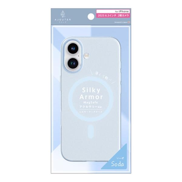 トリニティ iPhone 17用　ajouter [Silky Armor] MagSafe対応 シルキータッチケース AJ-IP25M2-SA-CLSBL ソーダお取寄せの場合の納期目安：6月中旬以降（5/22現在）・ずっと触っていたくな...